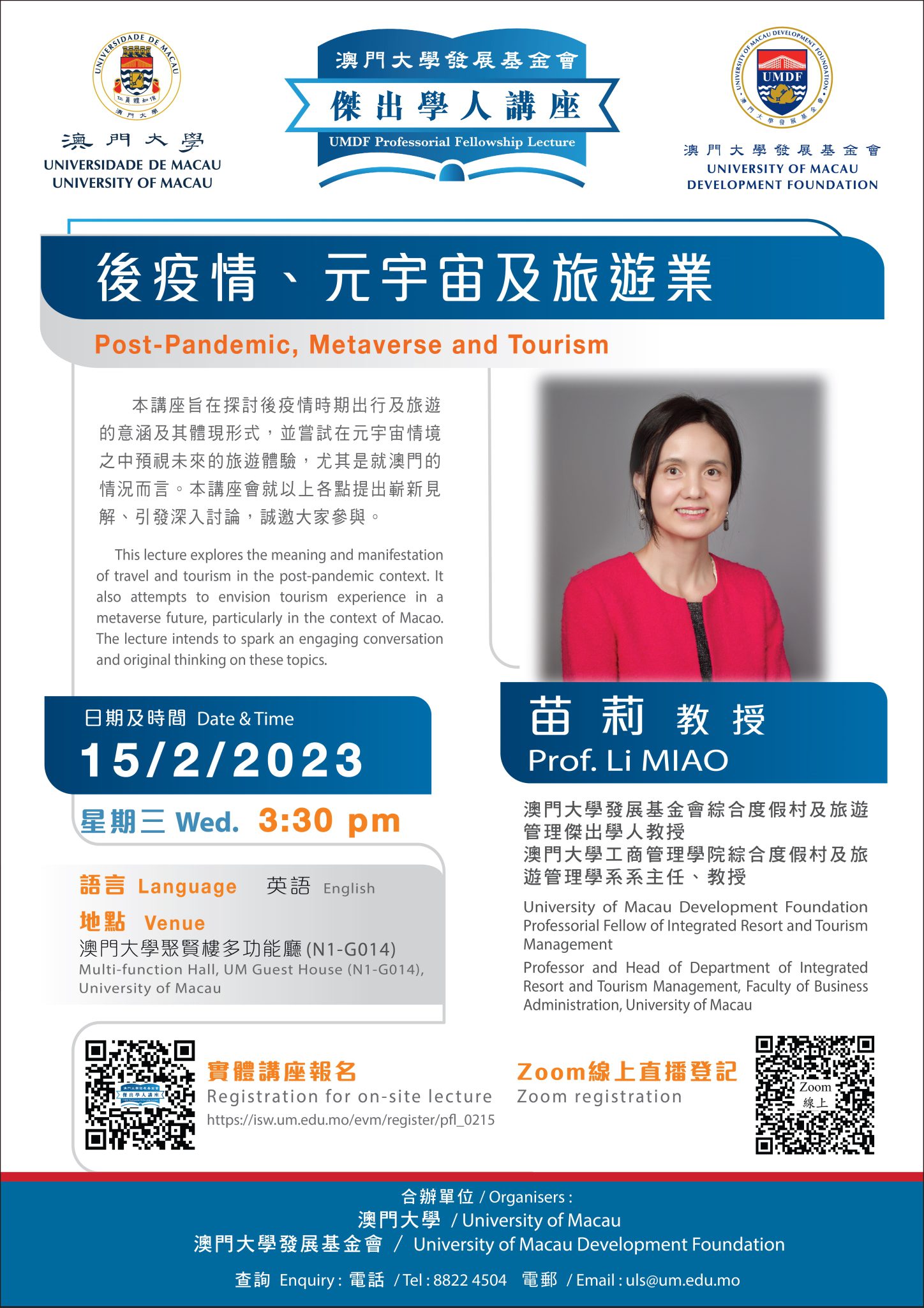 [Friendly Reminder] (15 Feb., 3:30pm, on-site and online) Invitation to ...