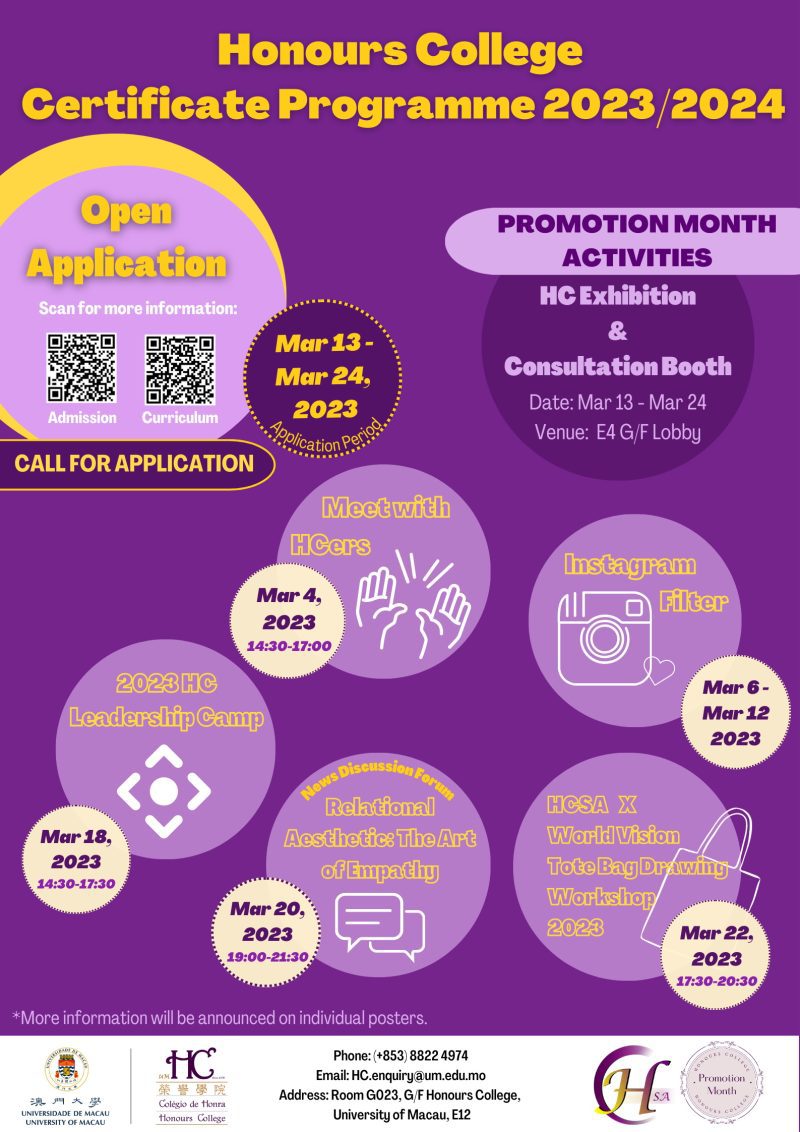 Honours College Certificate Programme 2023/2024: Open Application (Mar ...