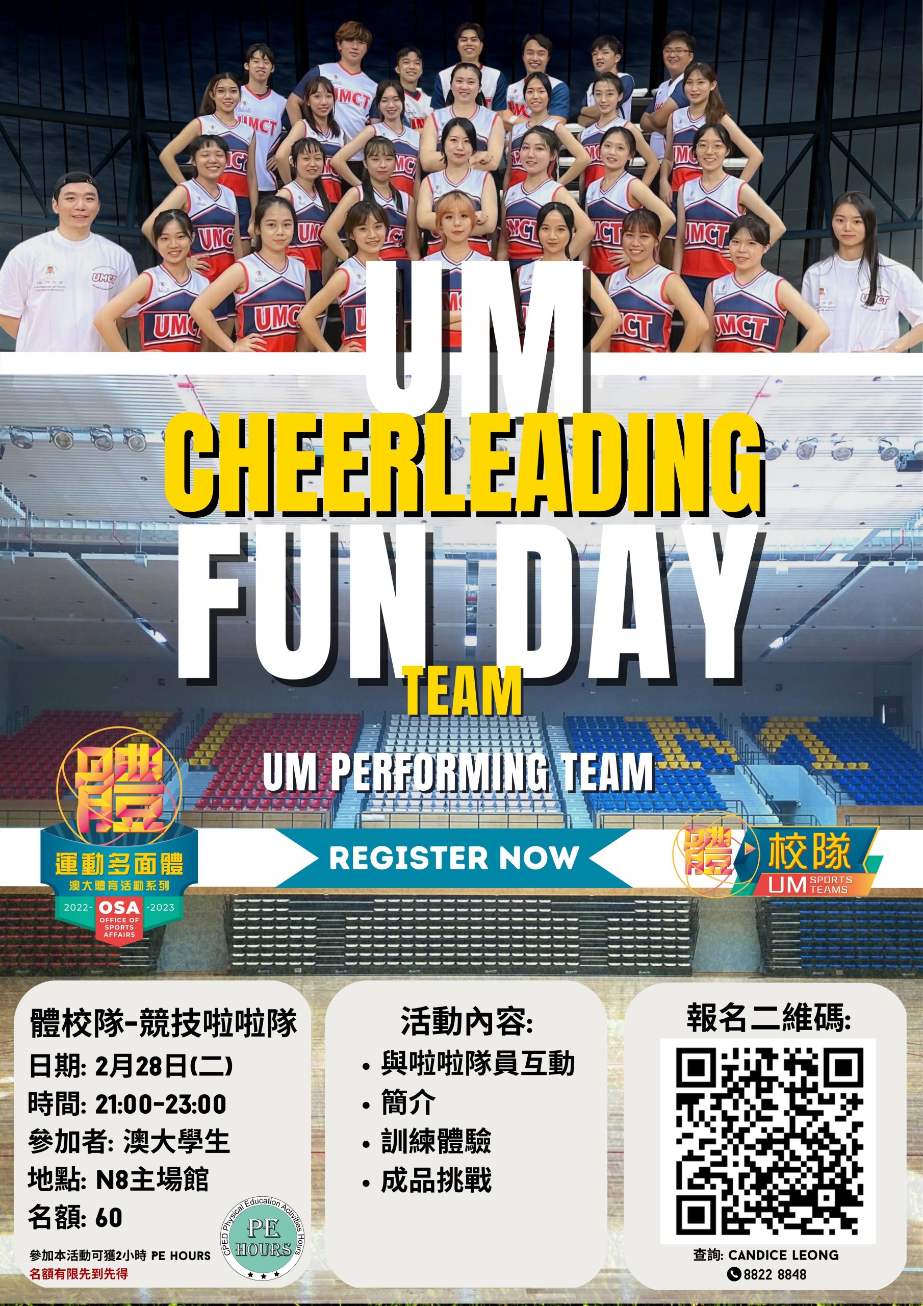 【Sports Team】: Fun Day with UM Cheerleading Team on 28 Feb, Tue, 21:00 ...