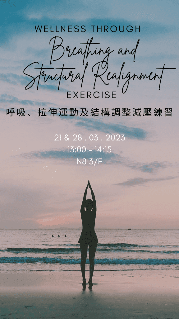 UM Recreational Club Interest Class for March: “Wellness through ...