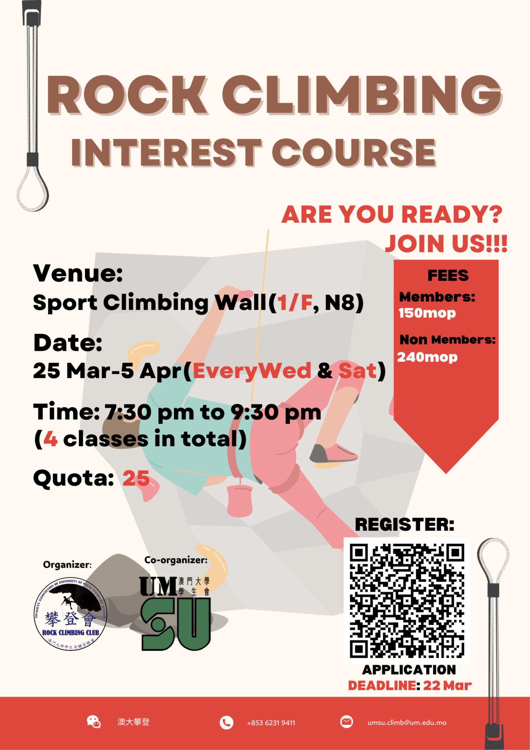 【Sports Activity】: UMSU Rock Climbing Club – “Rock Climbing Interest ...