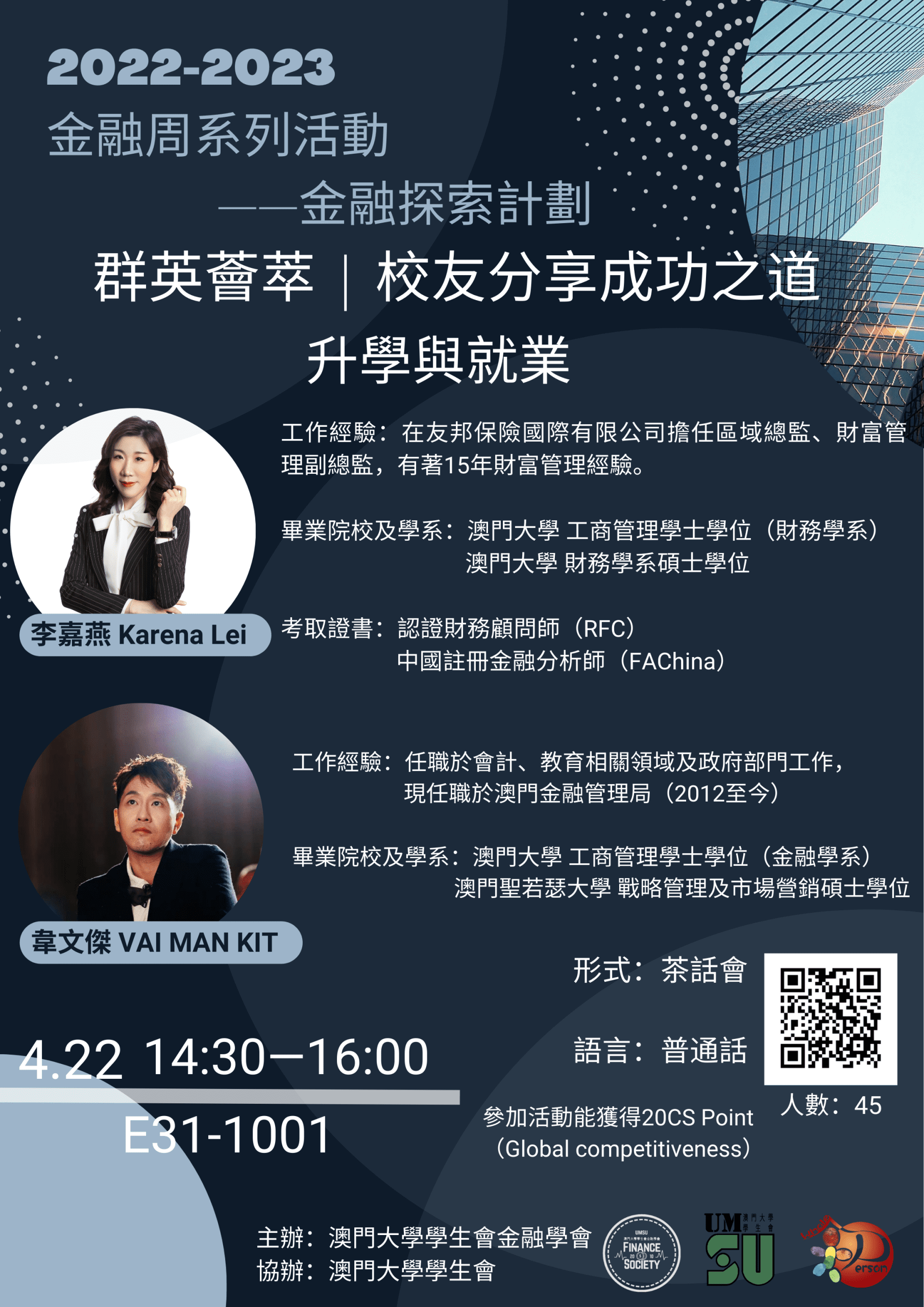 Finance Society, UMSU: Financial Week Series of Activities – Alumni ...