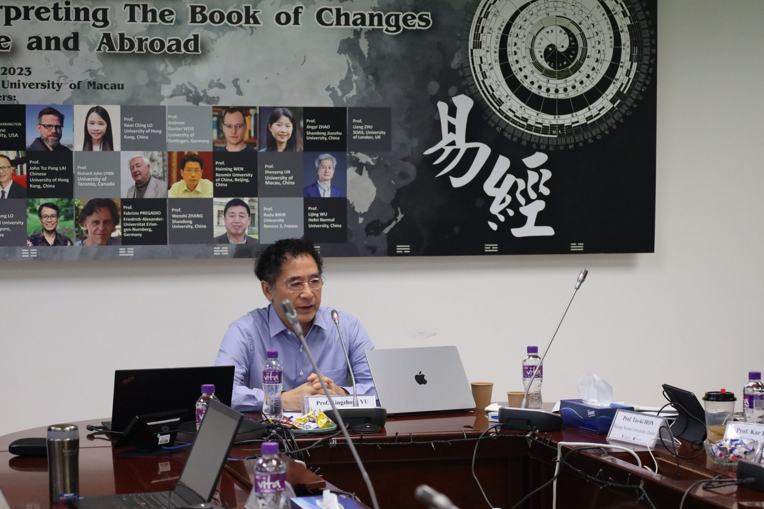 IAS Conference: International Conference on Interpreting The Book of ...