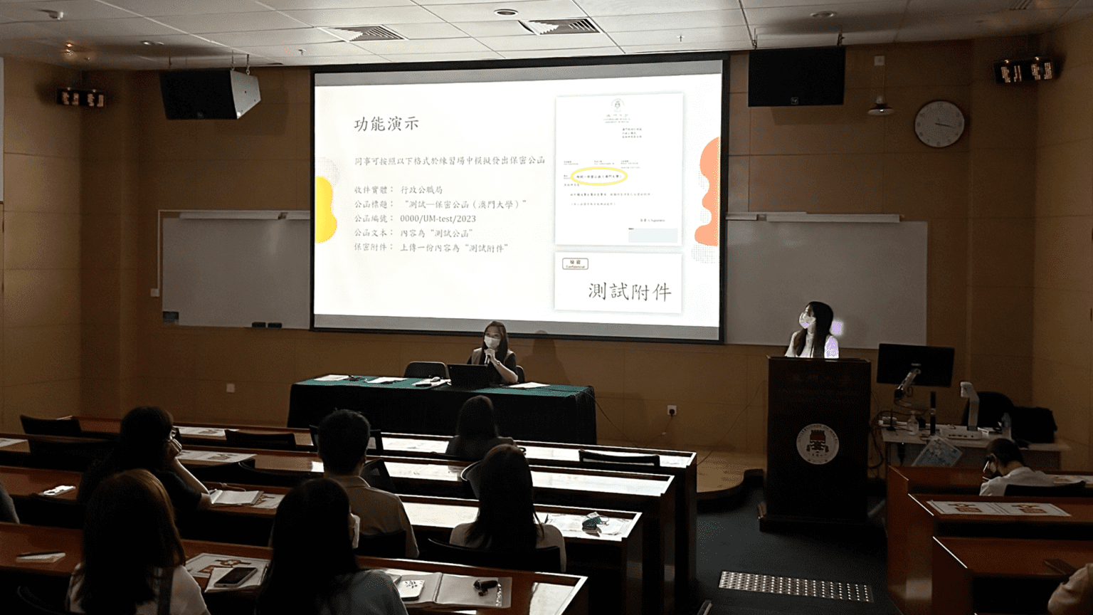 [Handouts & Photos] 2023 Administrative Workshop (2): Introduction to ...