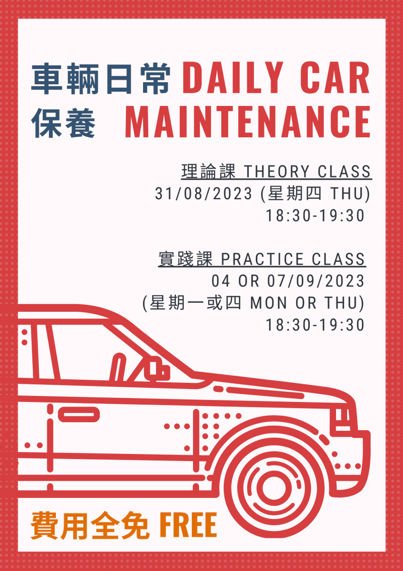 UM Recreational Club Interest Class in August: “Daily Car Maintenance ...