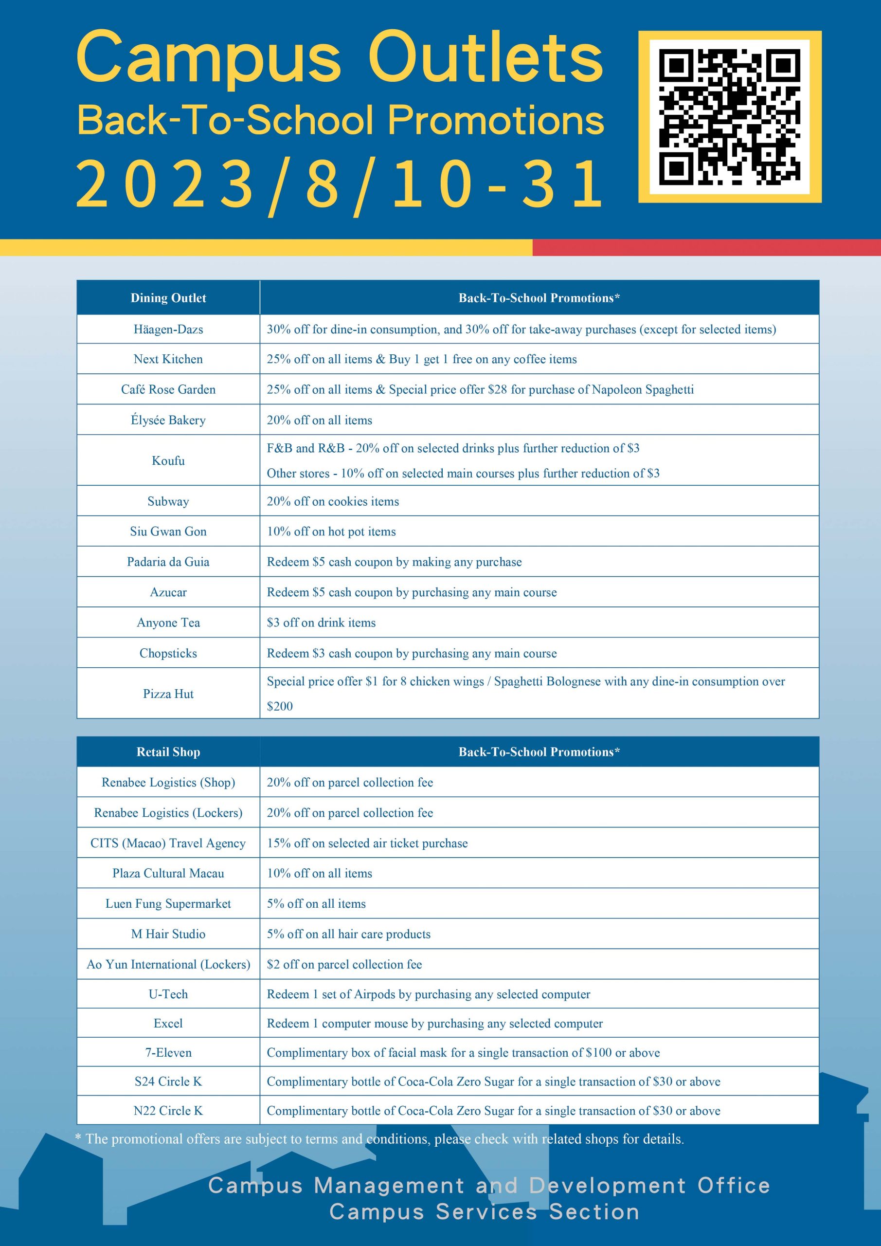 Campus Outlets Offer Back-To-School Promotions during 10th-31st August ...