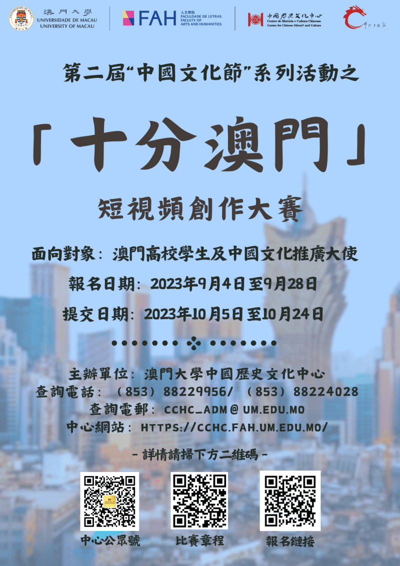 [Friendly Reminder] Call for participation: Activities Series of Second ...