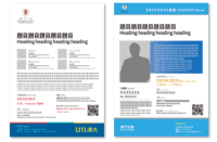 CO Tips (8): How to download the university templates of PPTs, Zoom ...