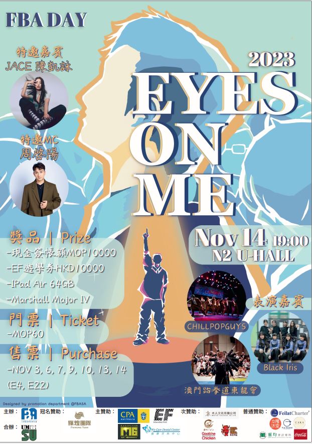 FBASA, UMSU: 2023 FBA DAY is on the way (Nov 14, 19:00, U-Hall) – UM E ...