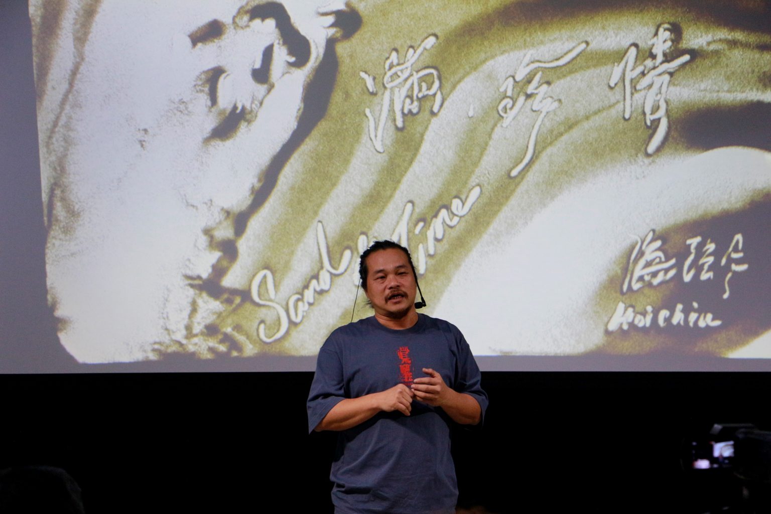 “Sands of Time” – Hoi Chiu Sand Art Sharing Workshop – UM E-bulletin board