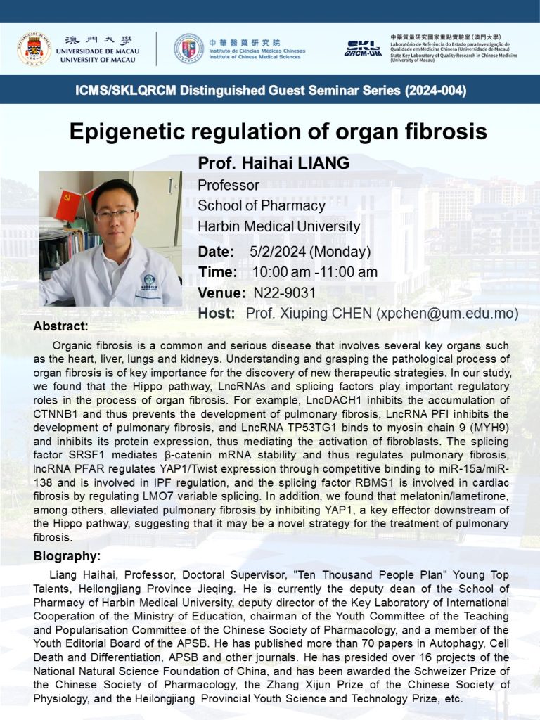 ICMS/SKLQRCM Distinguished Guest Seminar Series (2024-004): ‘Epigenetic regulation of organ ...