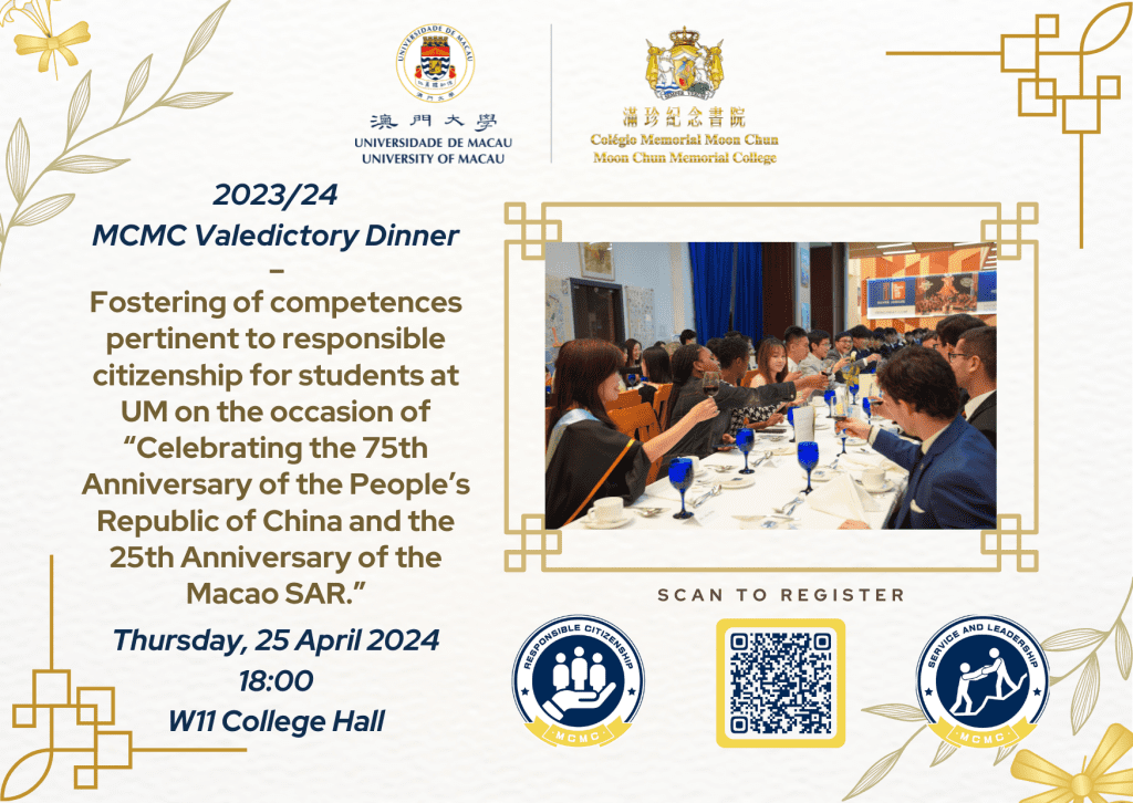 MCMC Upcoming Event: Valedictory High Table in Academic Year 2023/24 ...