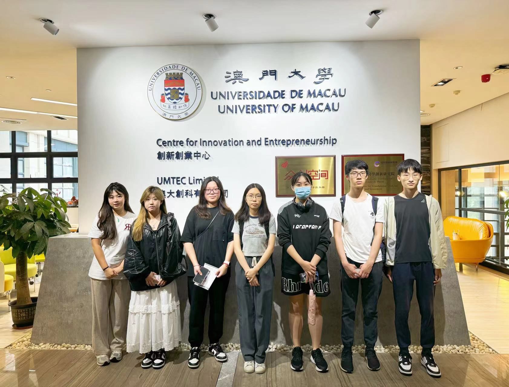 MCM College Visit to CIE – Path to Entrepreneurship – UM E-bulletin board