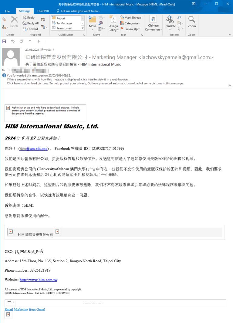 Important Notice: Beware of phishing emails with the subject ...