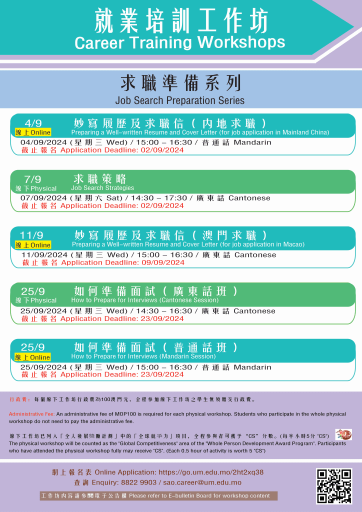 Join the “Career Training Workshop: Job Search Preparation Series” to ...