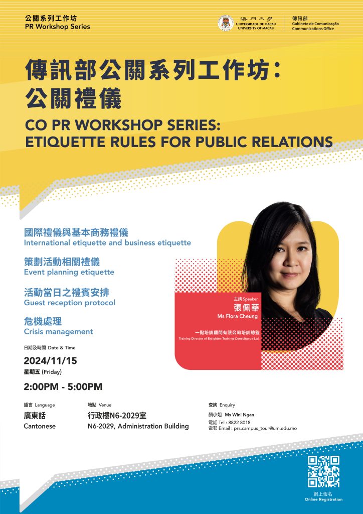 Invitation to the CO PR Workshop Series (5) : Etiquette Rules for ...