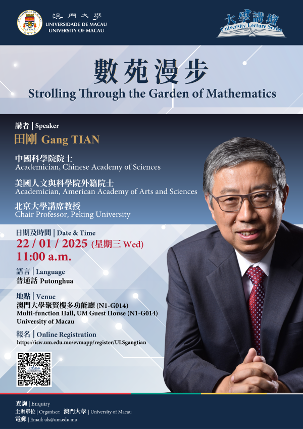 (22 Jan, 11:00 am, N1-G014) Invitation to the University Lecture Series ...