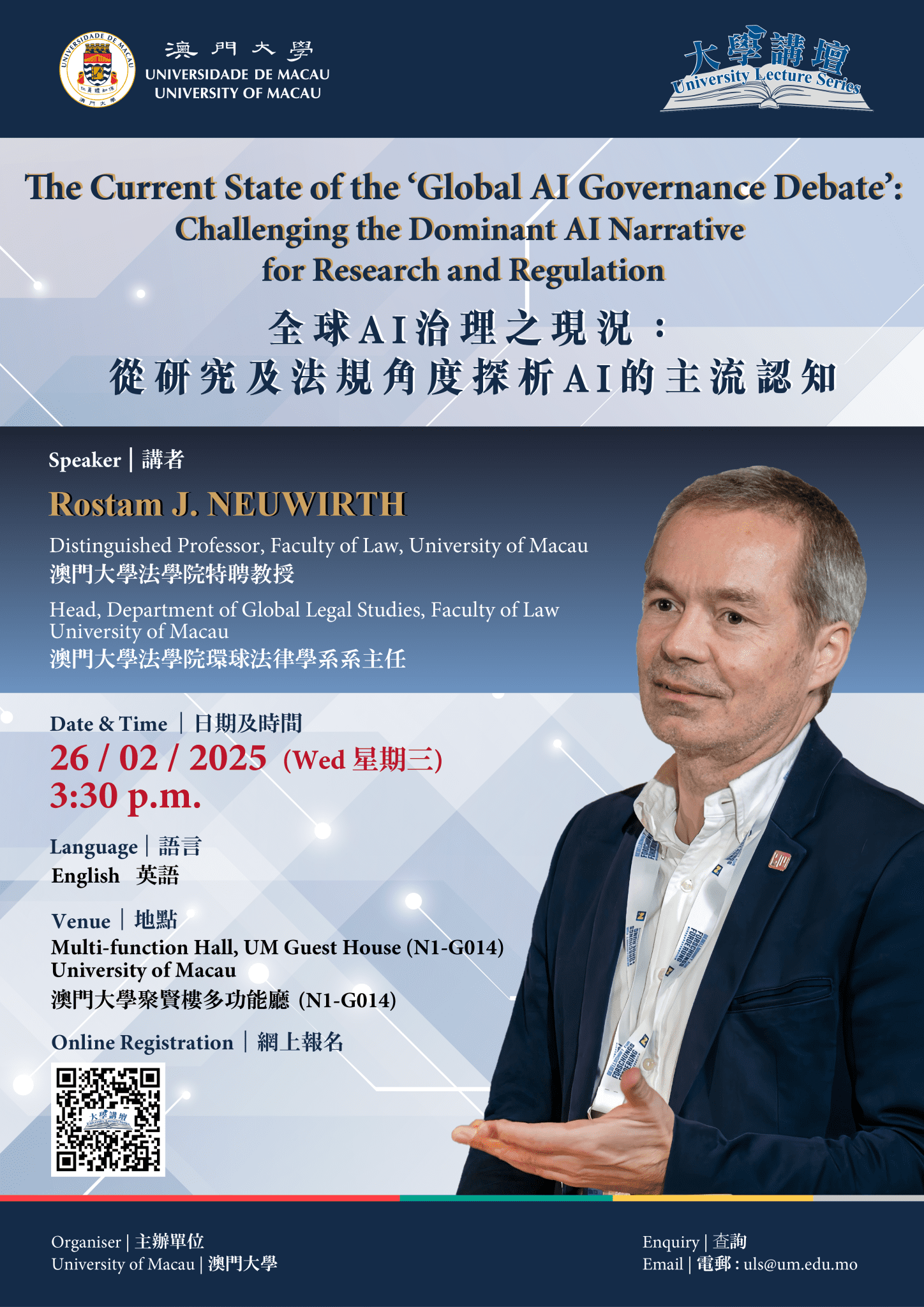 (26 Feb, 3:30 pm, N1-G014) Invitation to the University Lecture Series ...