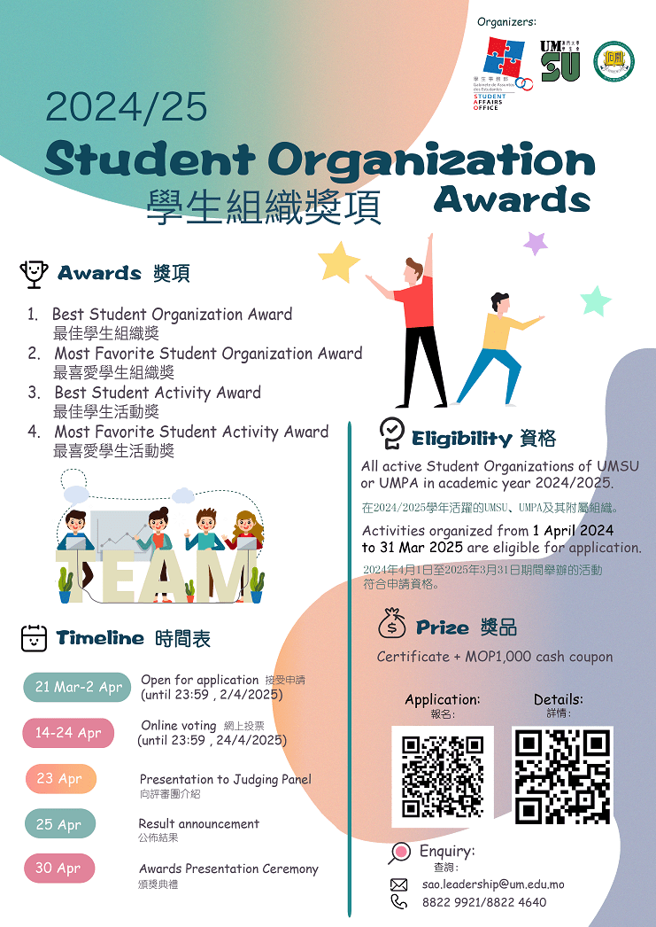 Open for Application: 2024/25 UM Student Organization Awards ...