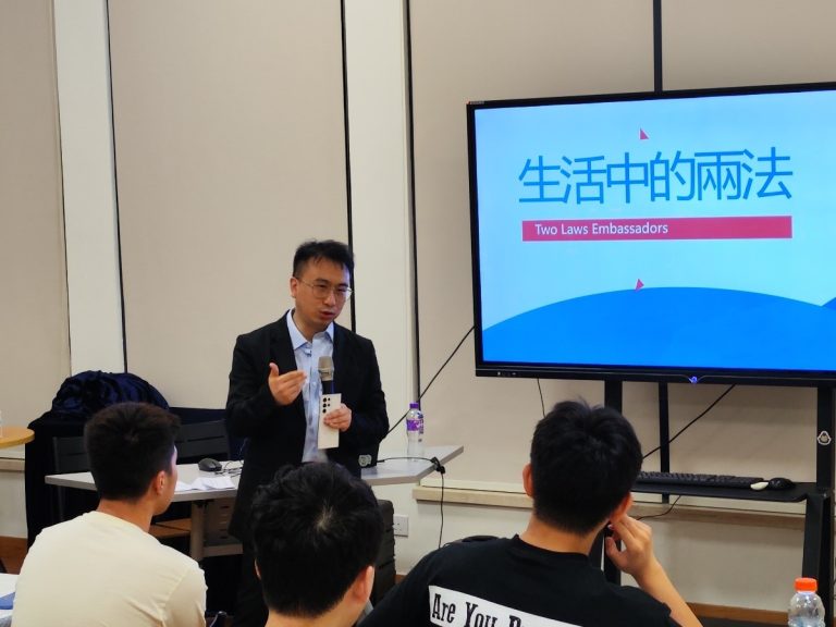 MCM College: Two laws in Daily Life – UM E-bulletin board