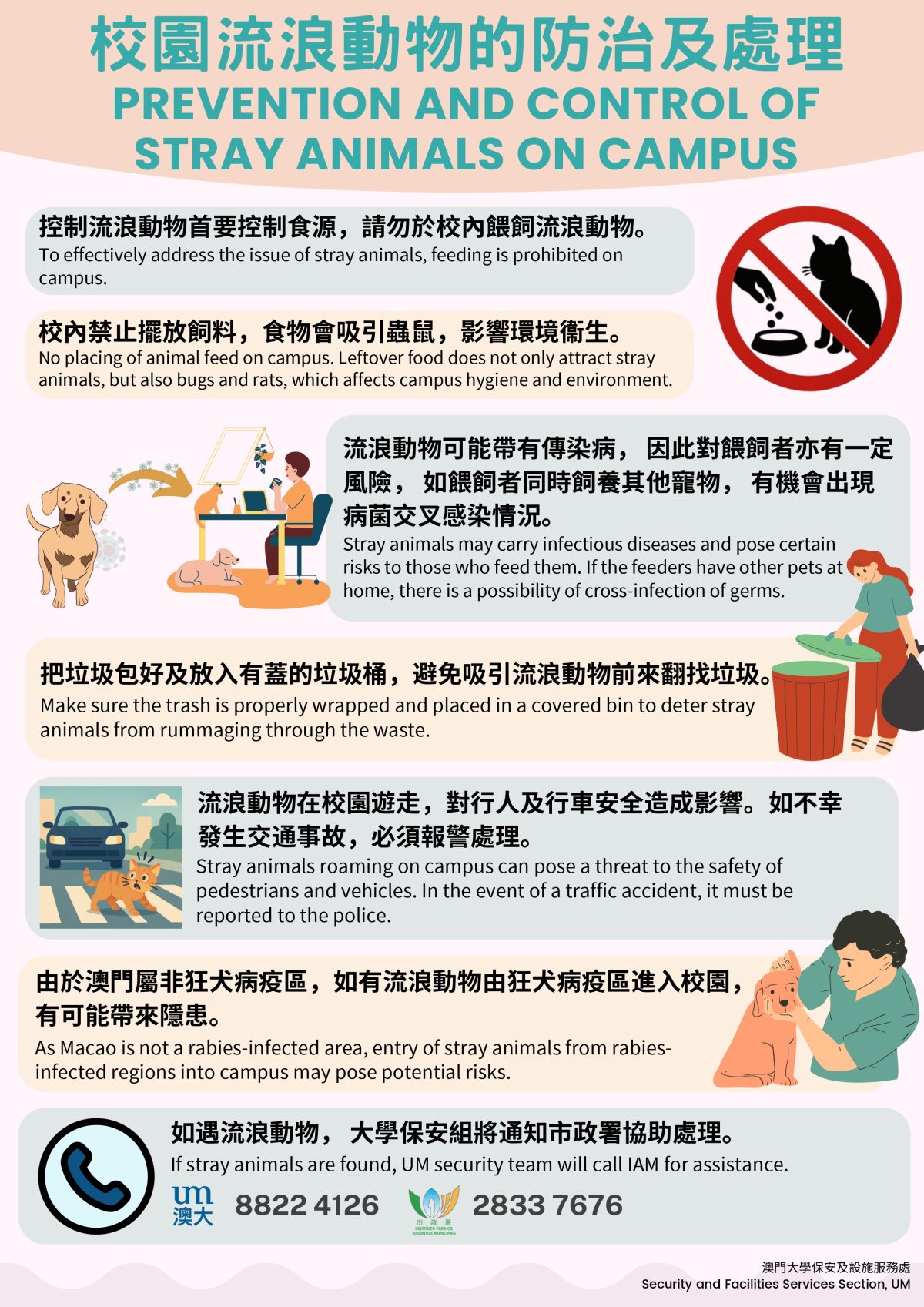 Reminder: Prevention and Control of Stray Animals on Campus – UM E ...