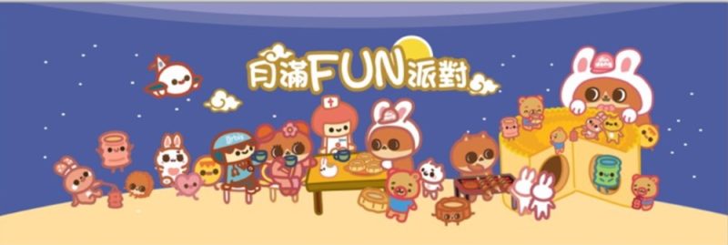 2025 Orbis Mid-Autumn Festival Charity Sale – UM E-bulletin board