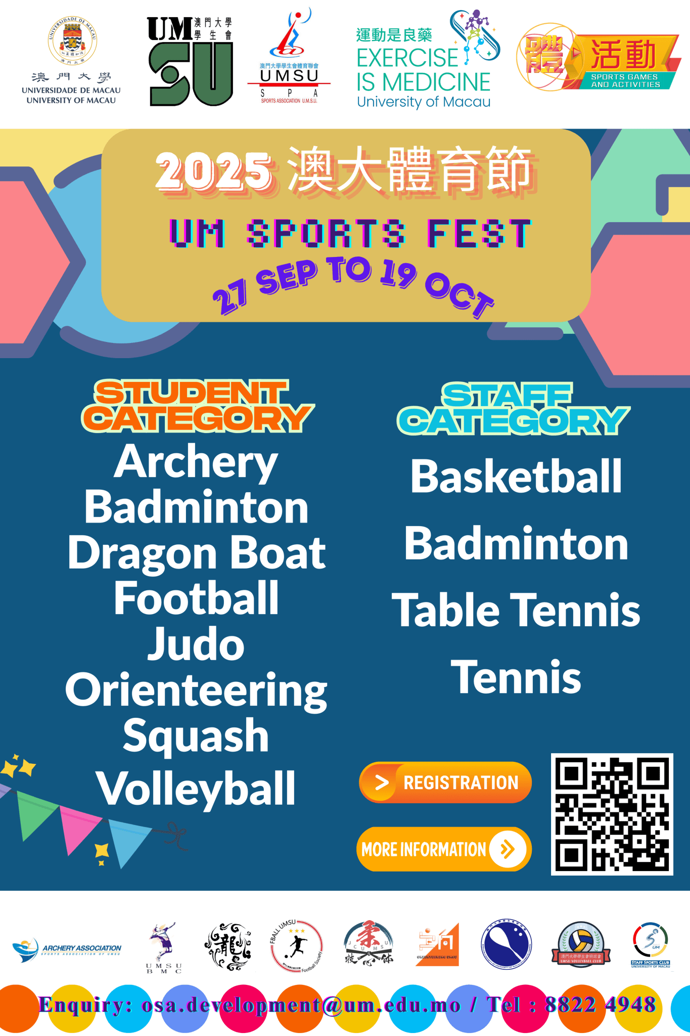 【UM Sports Fest】Updates (3) : 2025 UM Sports Fest – Latest News – Event ...