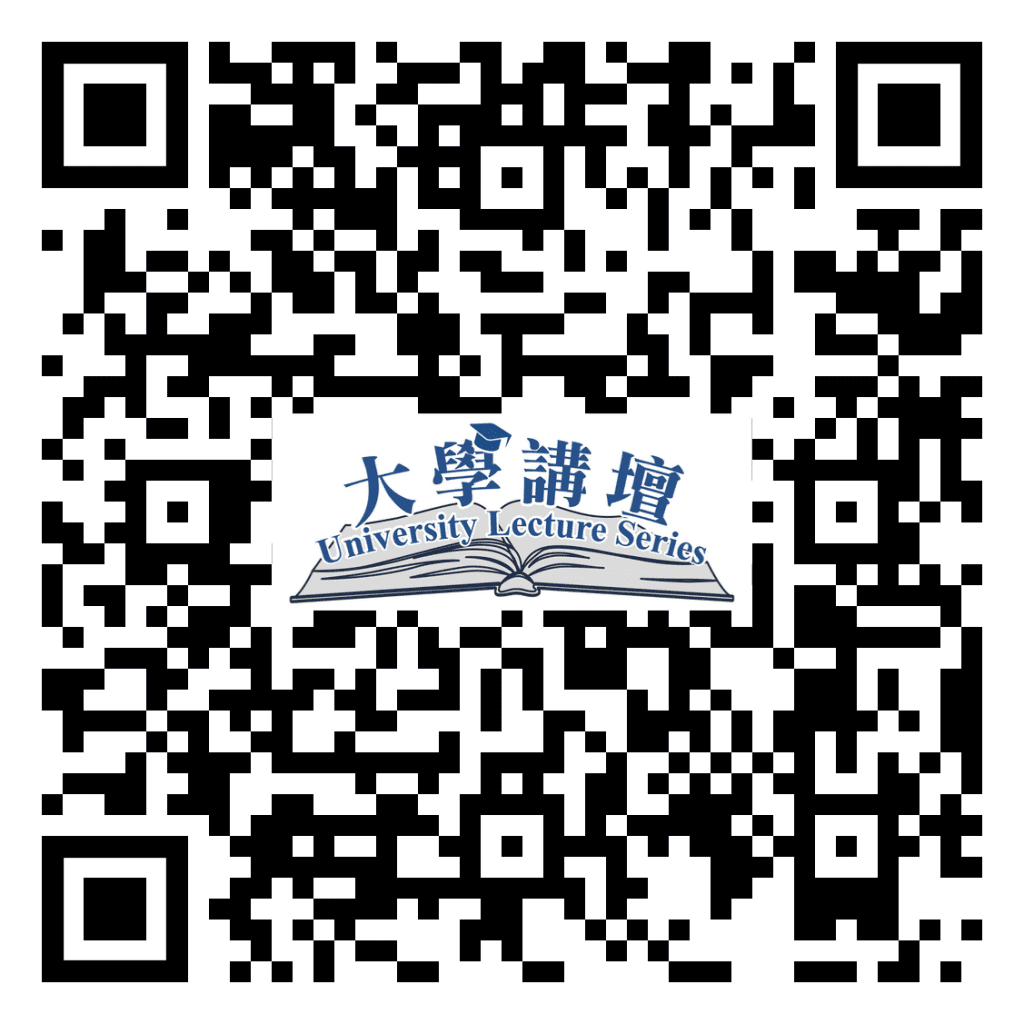 (17 Oct, 3:00 pm, N21-G013) Invitation to the “University Lecture ...