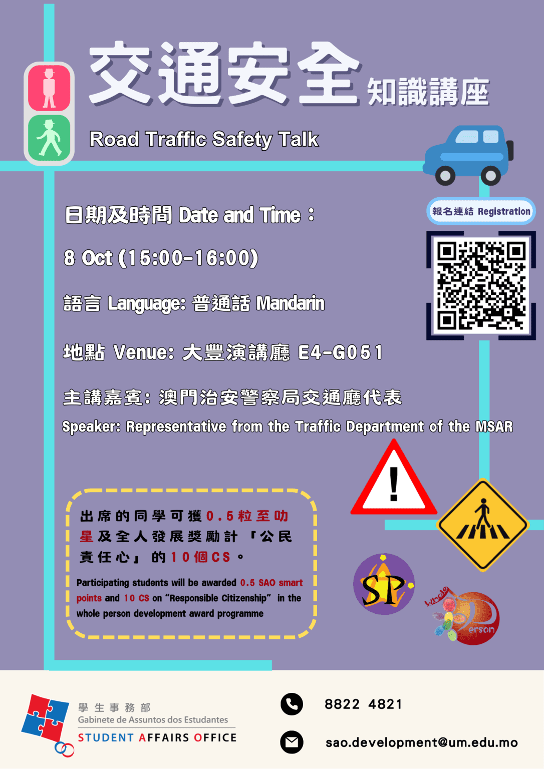 Reminder: Road Traffic Safety Talk (8 October, 16:00) – UM E-bulletin board