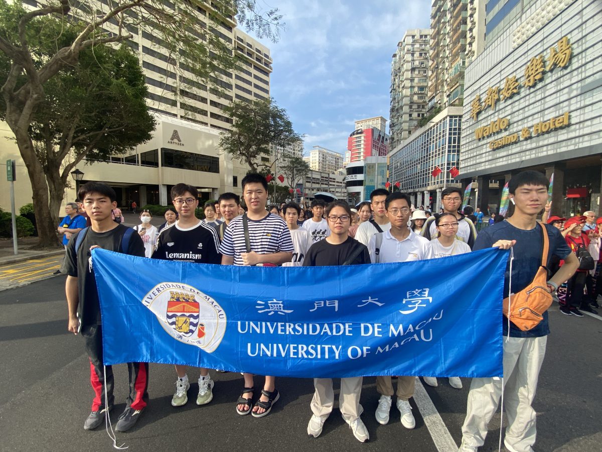 【Sports Games and Activities】: UM Students and Staff Participated in ...