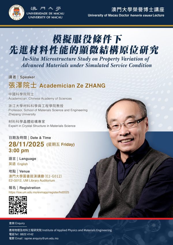 (28 Nov, 3:00 pm, E2-G012) Invitation to the University of Macau Doctor ...