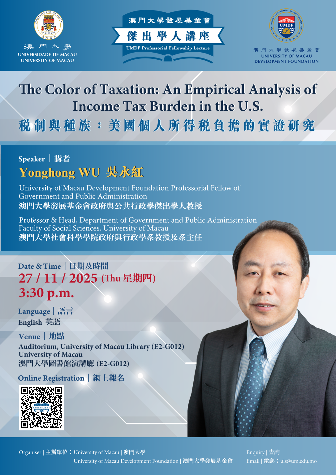 (27 Nov, 3:30 pm, E2-G012) Invitation to the “UMDF Professorial ...