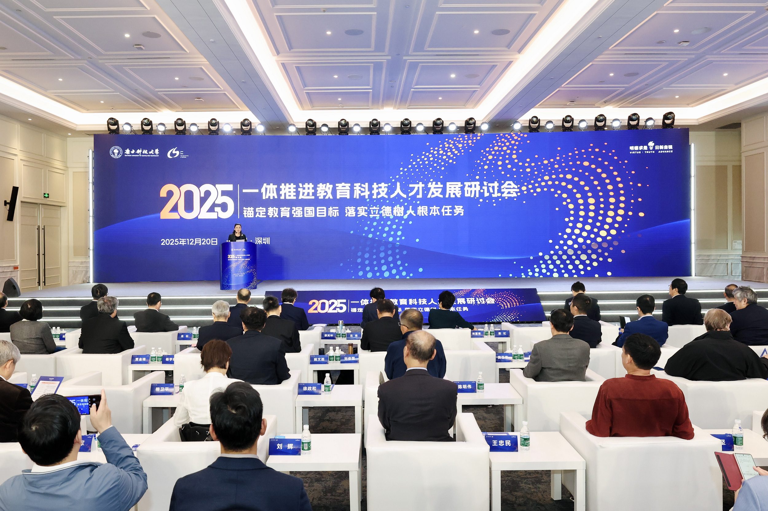 News Express: UM rector attends Seminar on Promoting Integrated ...