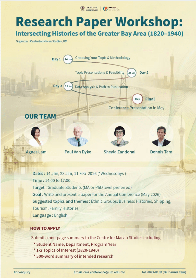 [CMS] Call for Participation: Intersecting Histories of the Greater Bay ...